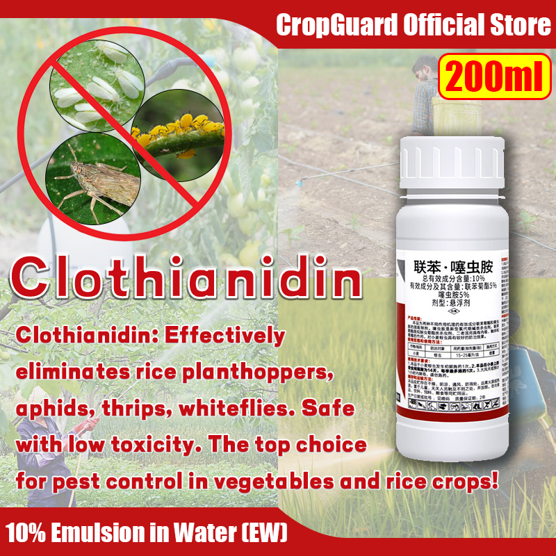 clothianidin insecticide(10%) 200ml Insecticide Pest Control systemic ...