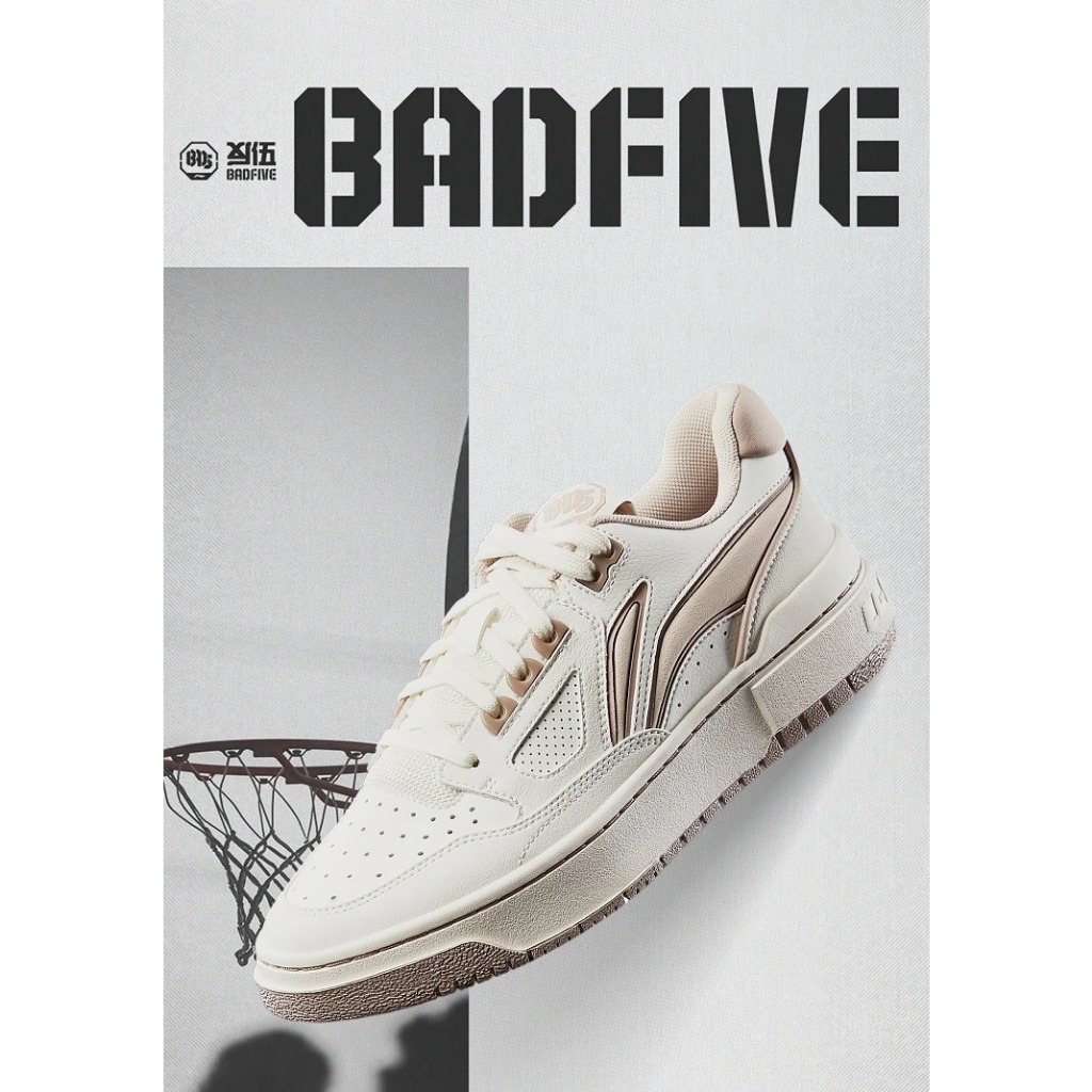 Li Ning lining （100% Original）BADFIVE Rookie Men's and Women's Same ...