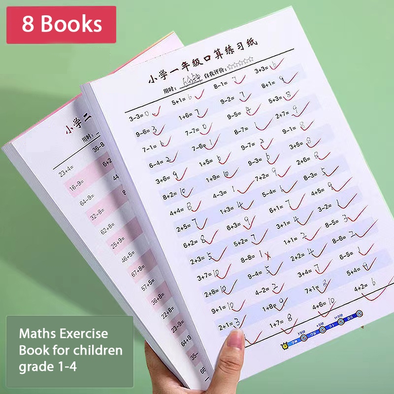 【8 Books】Primary School Kids Mental Arithmetic Practice Worksheet ...