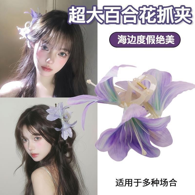 [Magpie] 13cm~Cute hairpin classic three-dimensional lily flowers grab ...