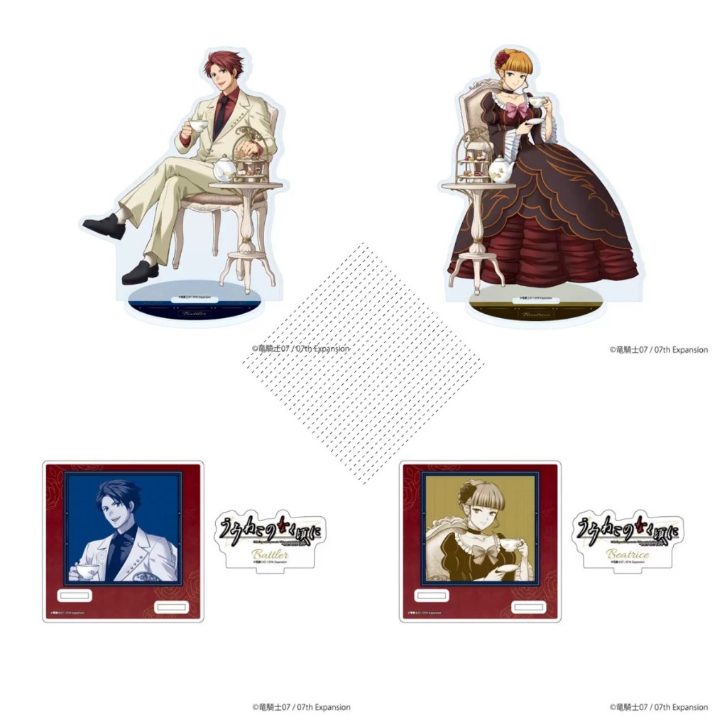 Umineko When They Cry - Tea Party Ver. Ushiromiya Battler & Beatrice ...