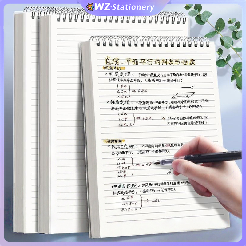 Steno Notebook A5/B5/A4 Spring notebook Flip Up Loose-Leaf Book ...