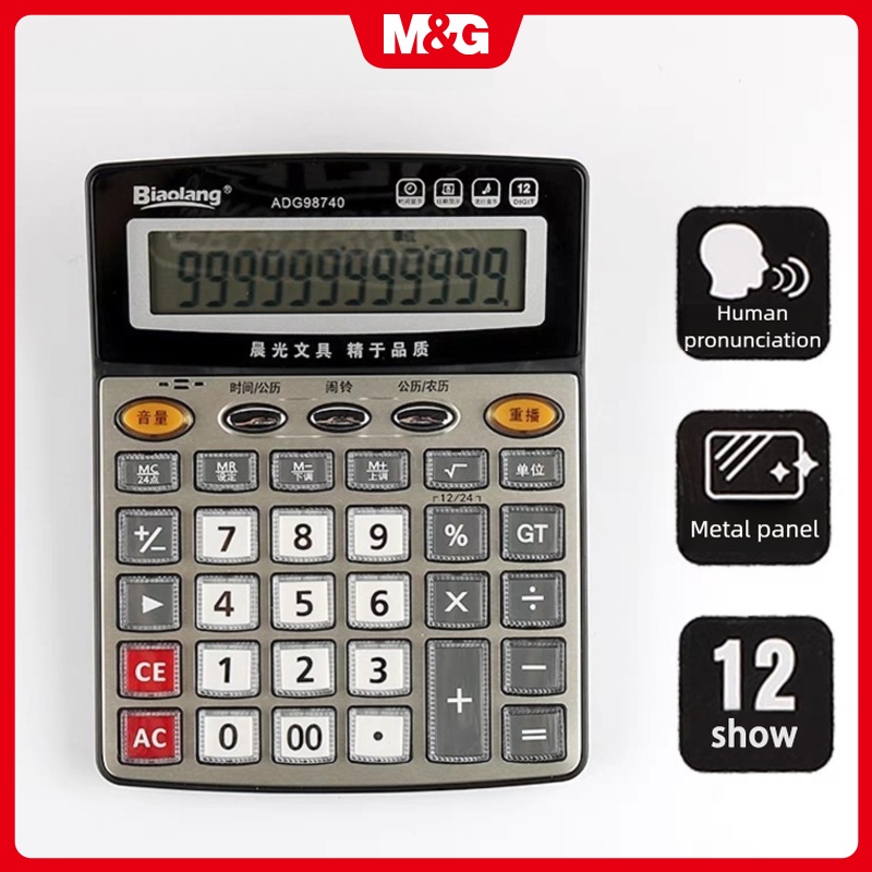 M&G Desktop Calculator Voice Portable Office Large Screen Monitor ...