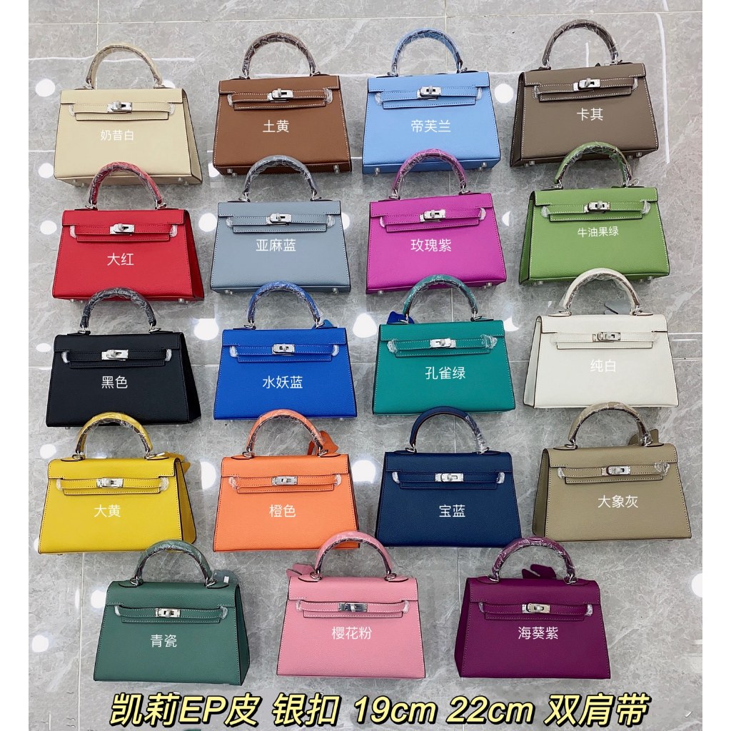H Lady's Shoulder Bag Mini Kelly 19/22cm 19 Color Ep Leather Palmprint ...