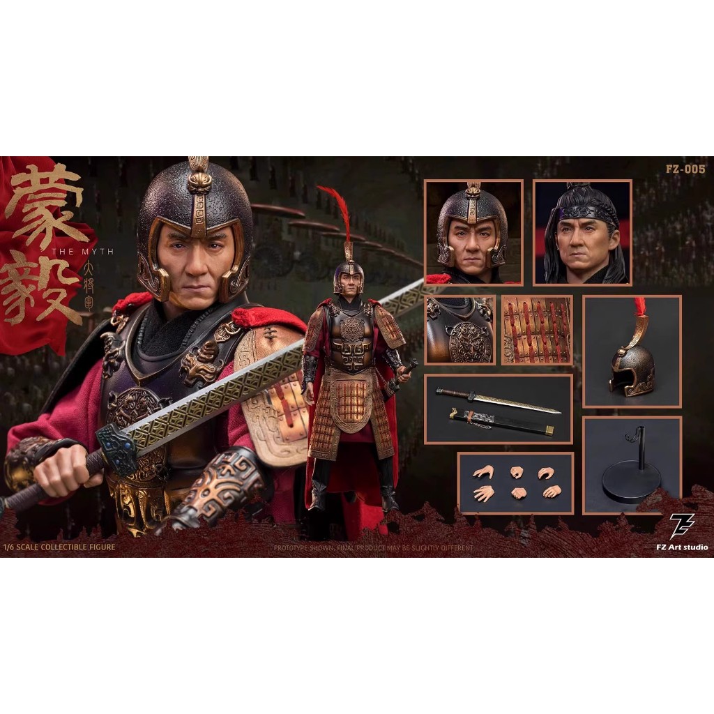 Ready Stock FZ Art FZ-005 1/6 General Qin Kingdom Jackie Chan Mengyi Pure Copper Armor Movable ...