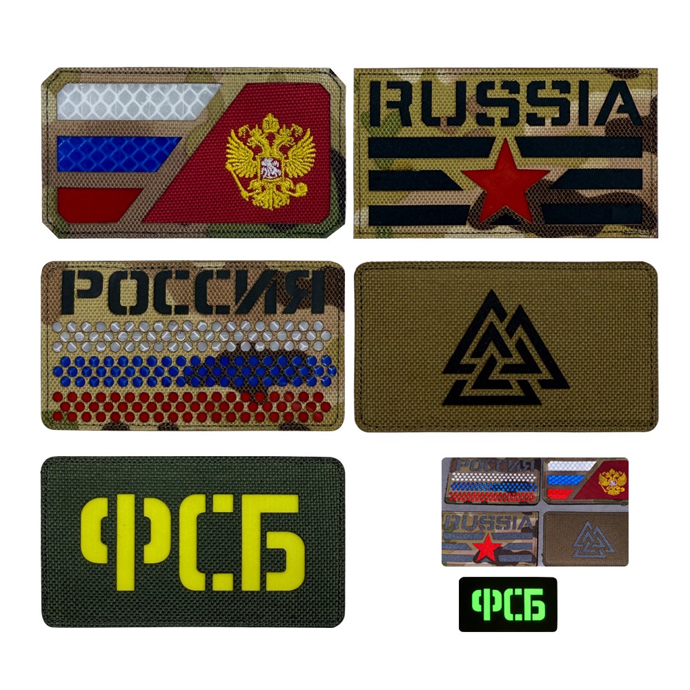Russia Reflective Luminous Flag Velcro Badge Engraved Cloth Sticker ...
