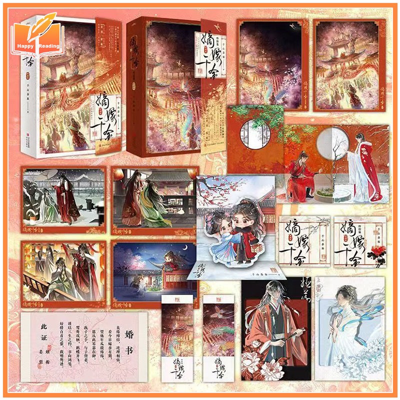 Including 1-2 Final Chapters of The First Daughter of the First ...