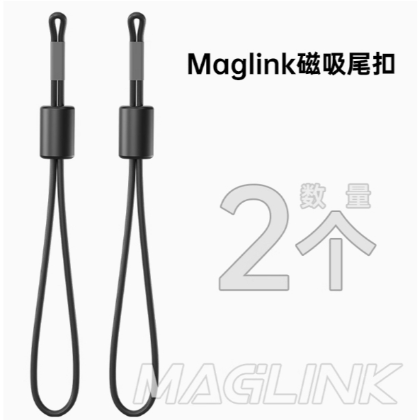 FALCAM Maglink Accessories | Shopee Philippines