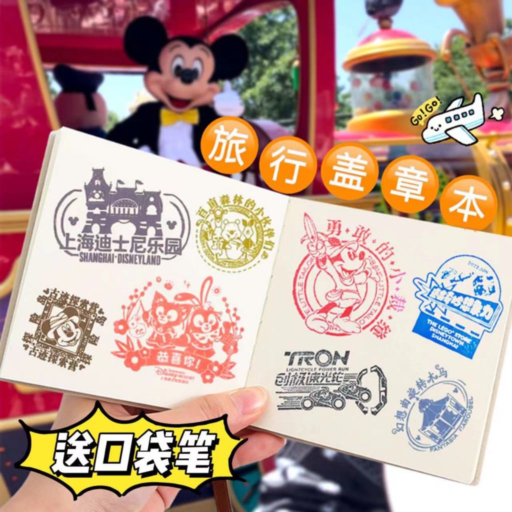 Portable Travel Stamp Collection Book Seal Collection Book Journal Book ...