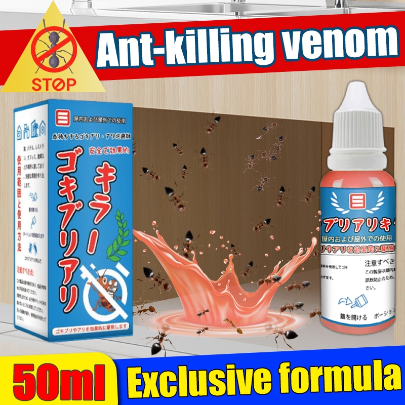 Best-seller in Japan BS Ant bait Anti ants killer Ant bait killer ...