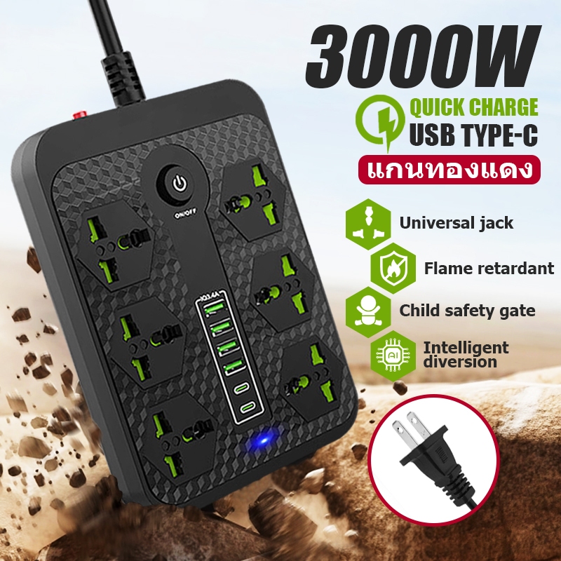 Copper core socket high power socket universal socket USB interface ...