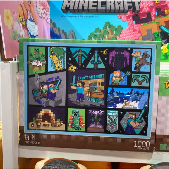 MINISO minecraft minecraft Series Puzzle 1,000 Pieces Children's Toys ...
