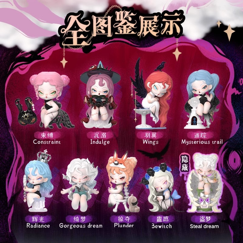 DODO NAMI Nightmare Core Blind Box Toy - Whole Set | Shopee Philippines