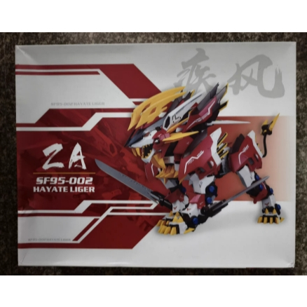 ZA Infinite Gale Village Rain Fanged Lion 1/72 Sos Mechanical Beast ...