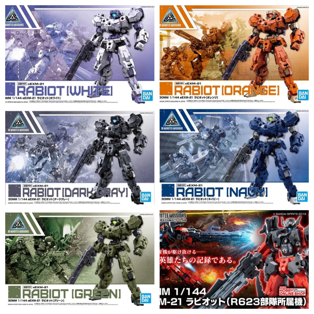 BANDAI 30MM 30 MINUTES MISSIONS eEXM-21 Rabiot WHITE ORANGE DARK GRAY ...