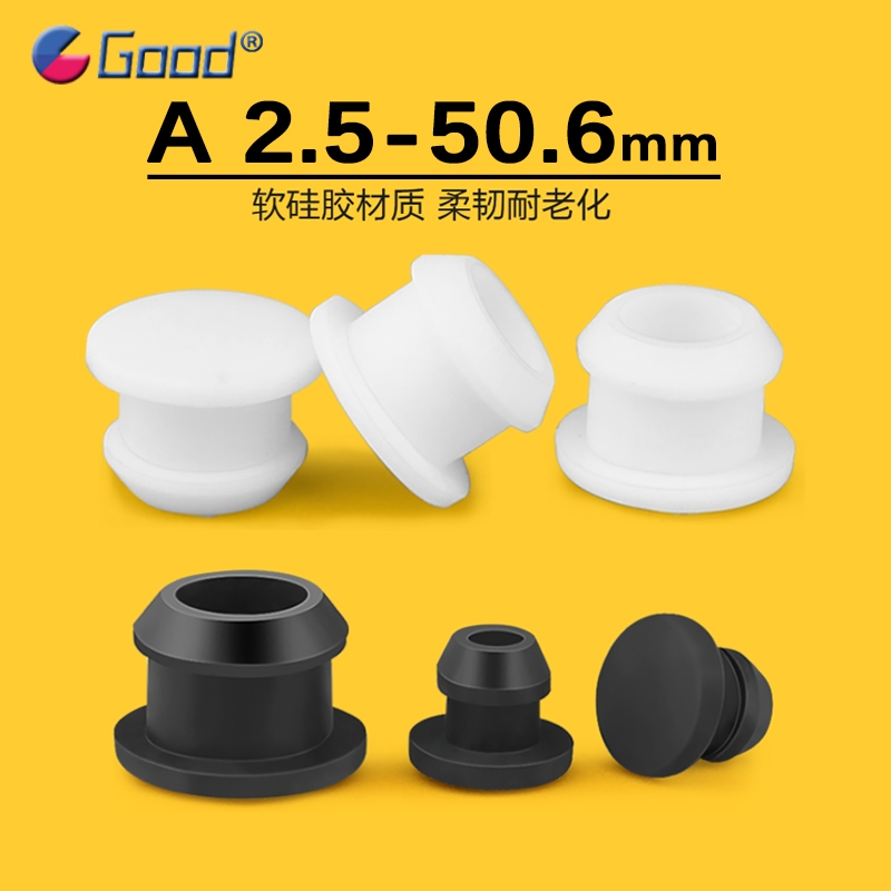 Black / White Conical Snap-on Silicone Rubber T Type Plug Blanking End ...