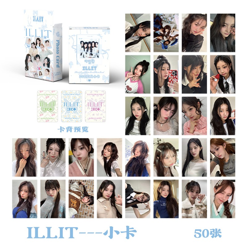 ILLIT Album Flash Laser Photocard Lomo Card 50pcs/box | Shopee Philippines