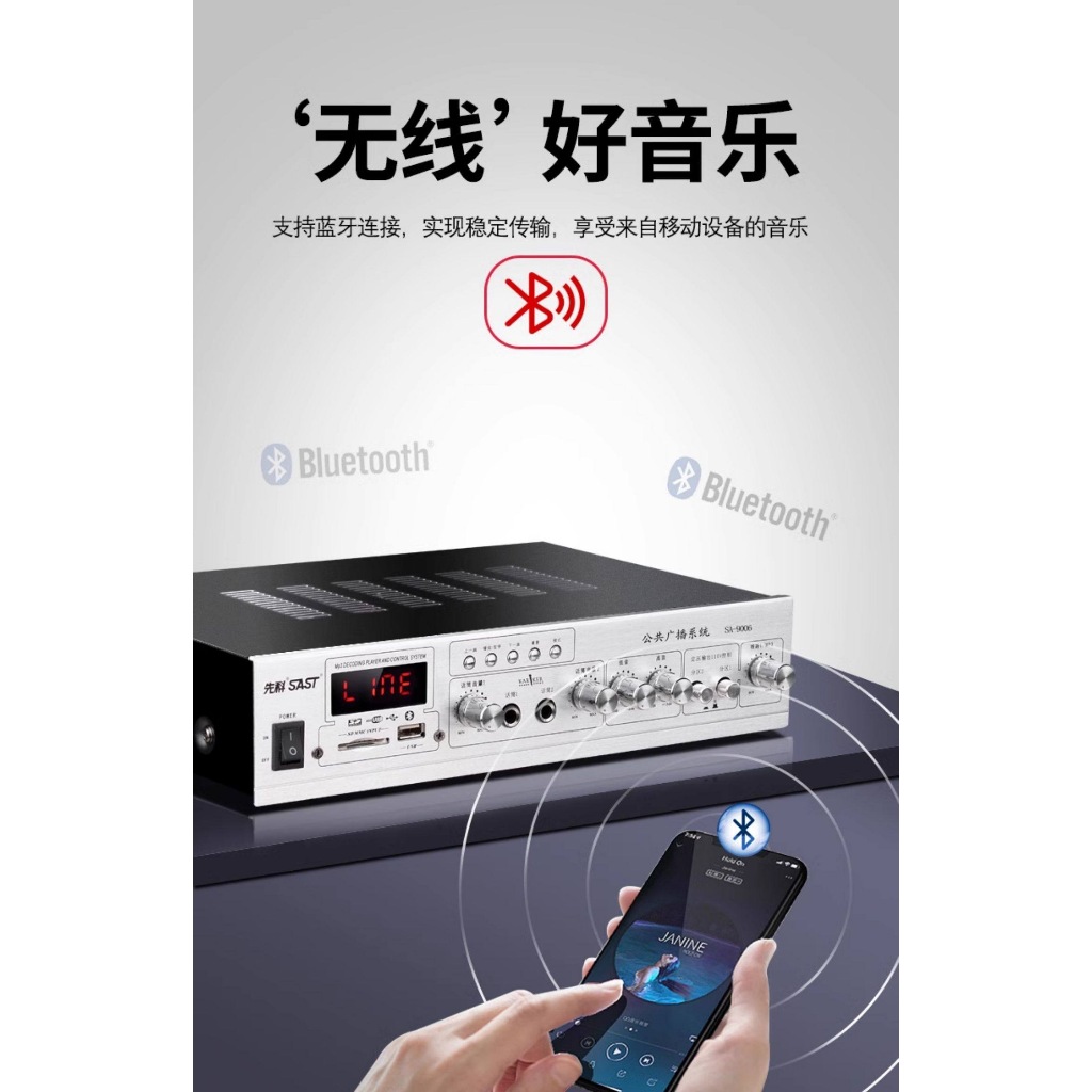 150w household power amplifier high-power Bluetooth 12V vehicle-mounted ...