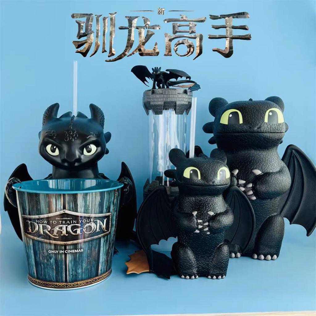 Genuine Universal New Tame Dragon Master Toothless Water Cup Modeling ...