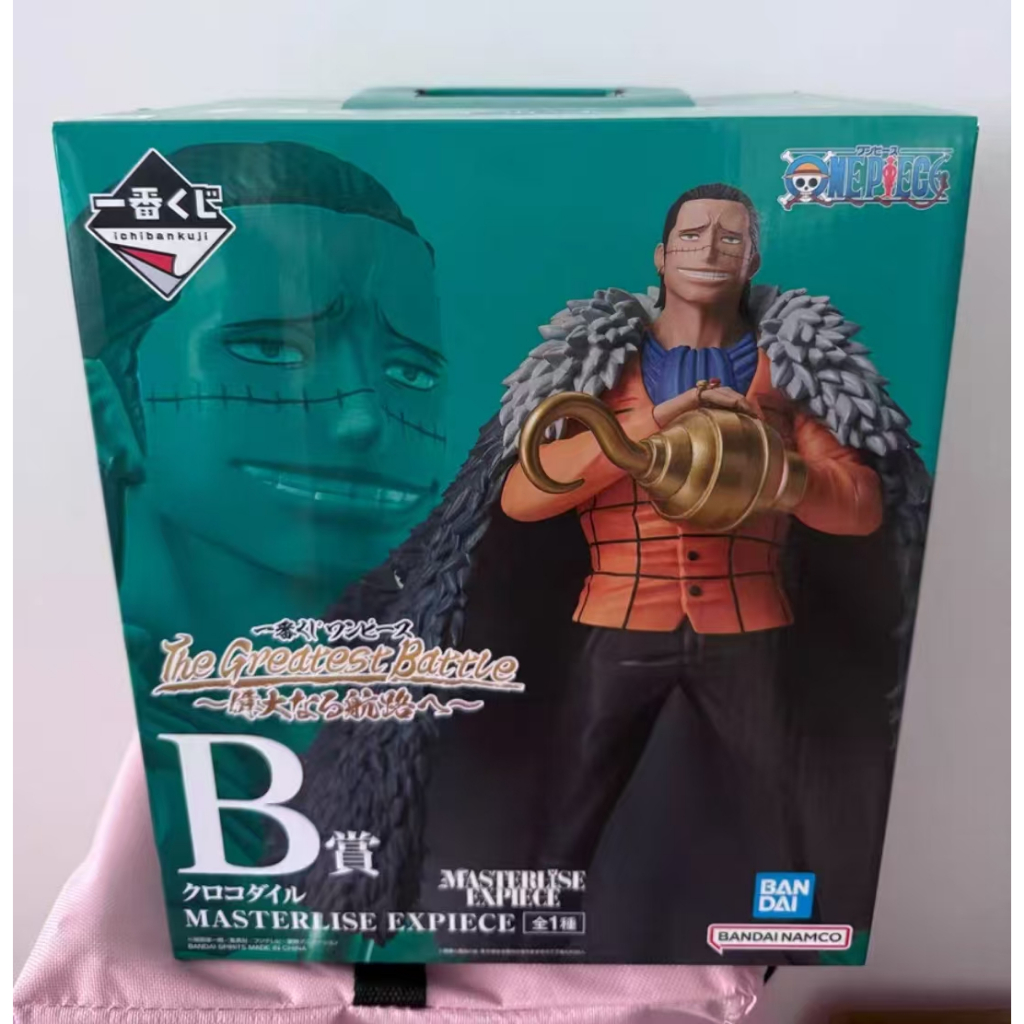 Bandai One Piece Ichiban Reward The Greatest Battle The Greatest Battle ...