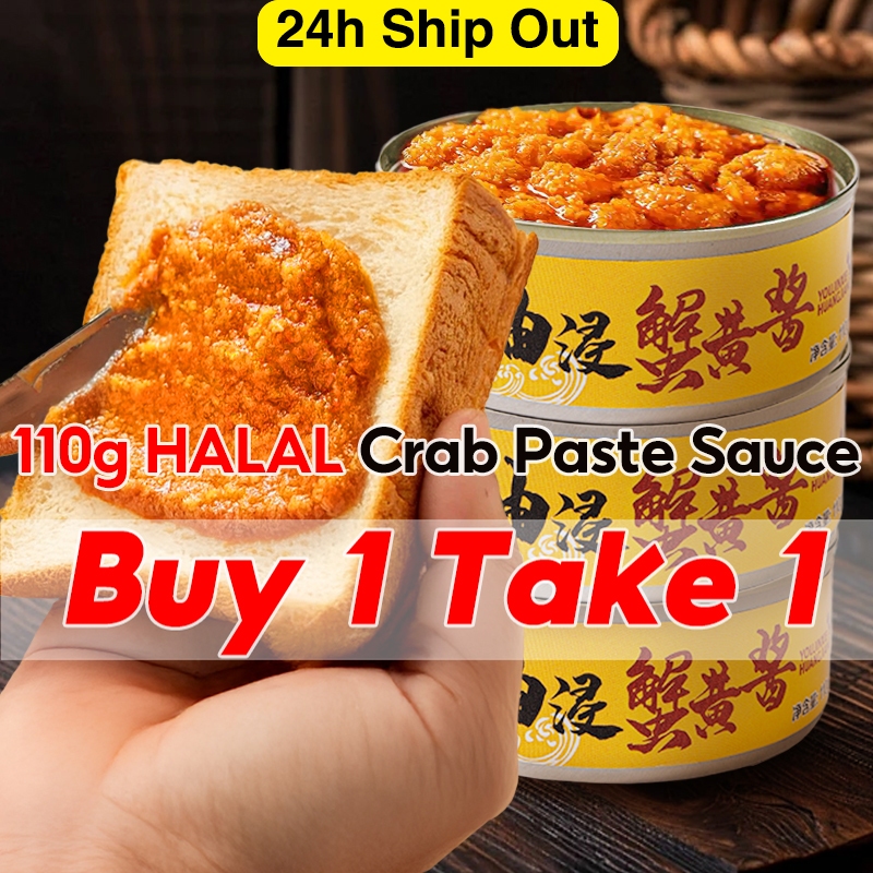 Mr.Squirrel [Buy1 Take1}110g Crab Paste Sauce HALAL Original Flavor ...