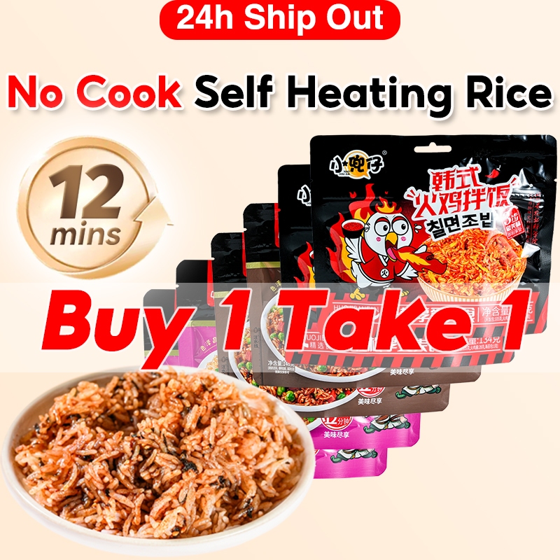 Buy 1 Take1 Self Heating Rice Meal Instant 12 Minutes No Cook Spicy ...