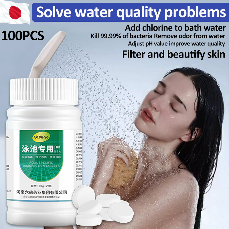 Powerful water purification 100PCS chlorine for water bath chlorine for ...