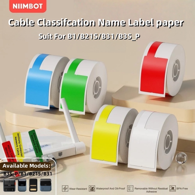 NIIMBOT B1 Network Cable Label, Power Cord Project Label Paper, Switch ...