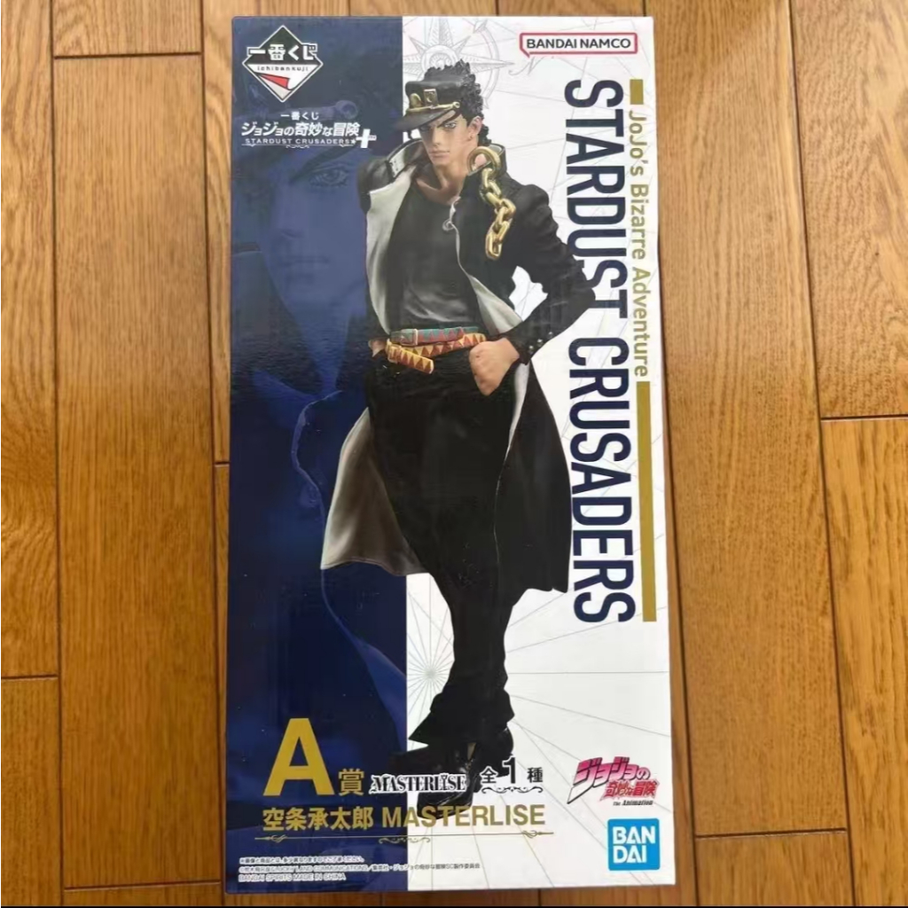 Bandai jojo Ichiban Reward Star Expedition Army A Reward Empty Strip ...
