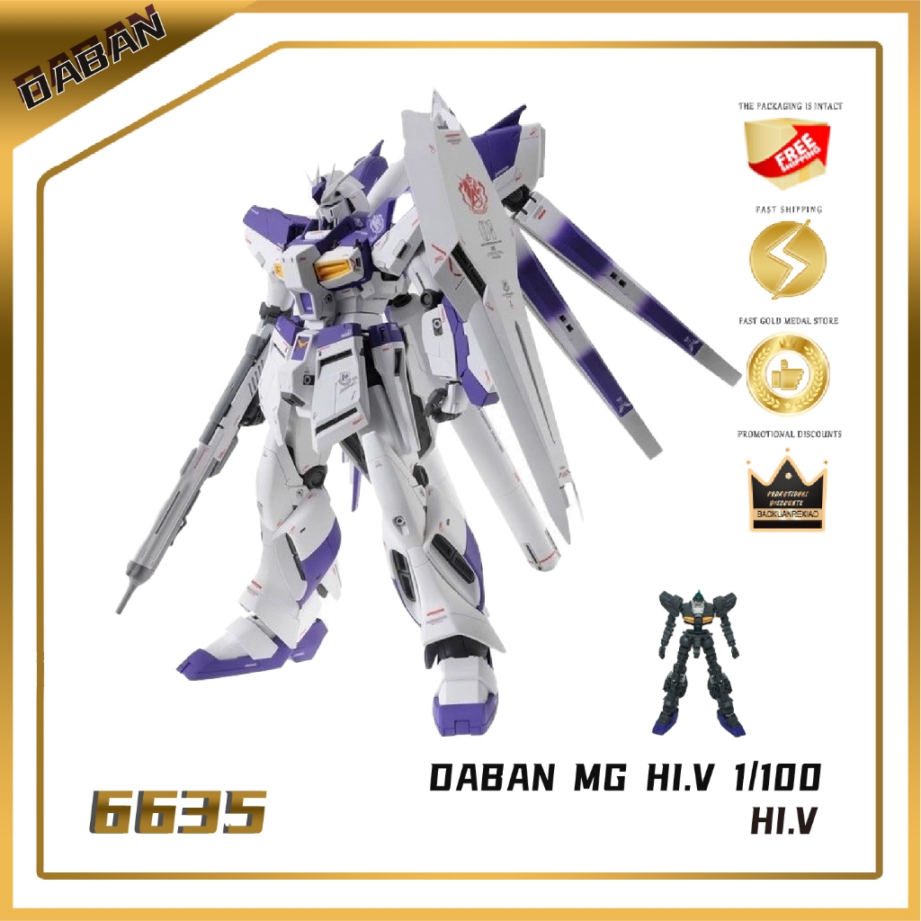 Daban 6635 Card Version Manatee MG 1/100 Gundam Model | Shopee Philippines