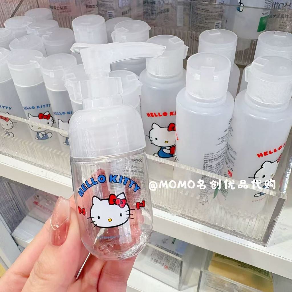 Miniso & Hello Kitty subpackage bottle | Shopee Philippines