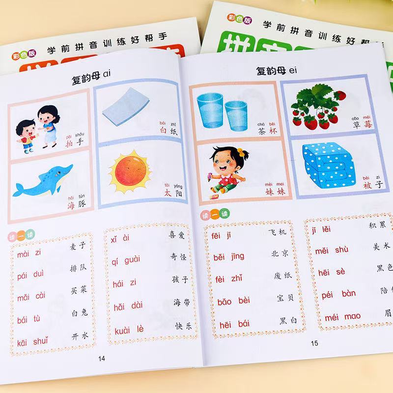 48Pages Chinese Pinyin Learning Book Hanyu Hanzi Pinyin Writing ...