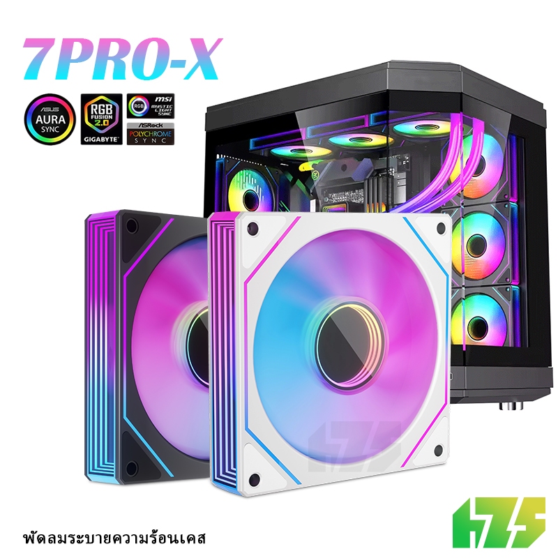 Prism 7prox chassis cooling fan ARGB lighting Sync desktop computer ...