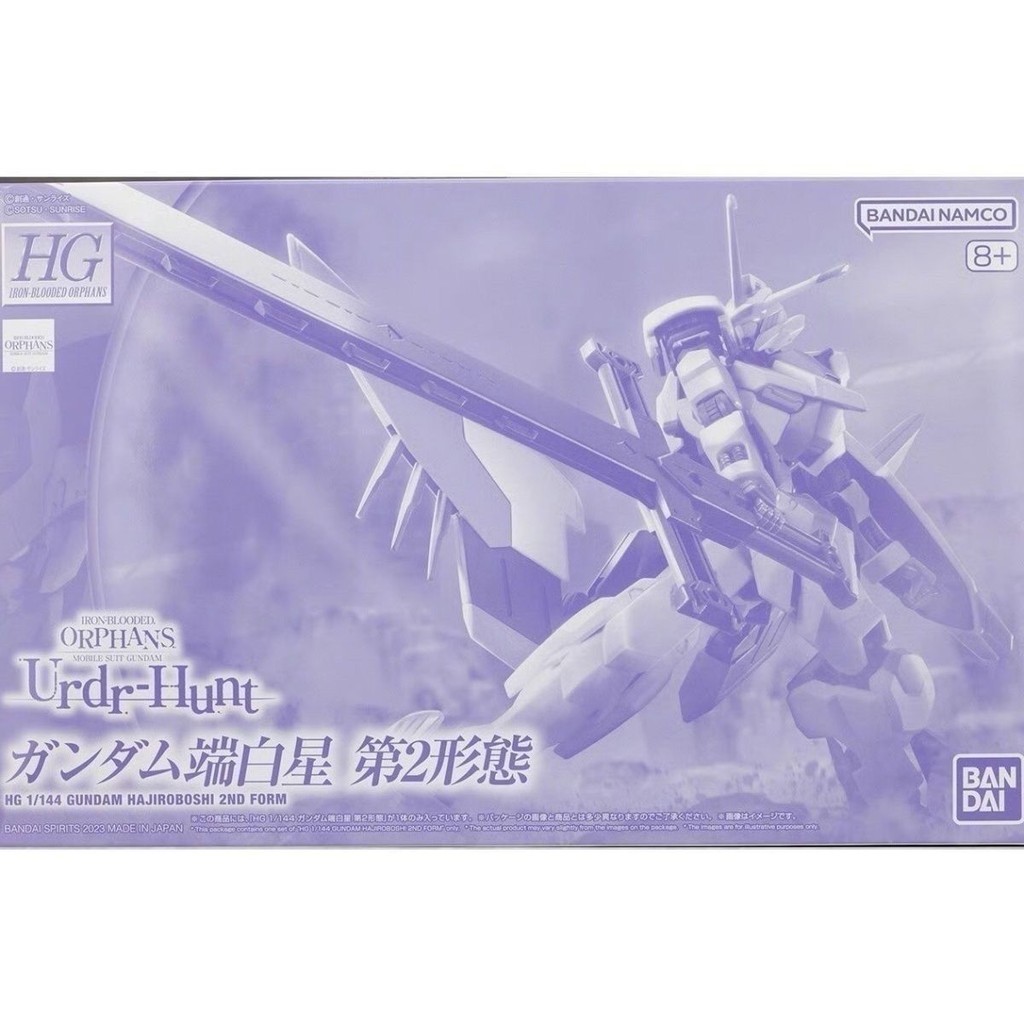 BANDAI PB HG 1/144 IBO Mobile Suit Gundam Iron Blooded Orphans ...