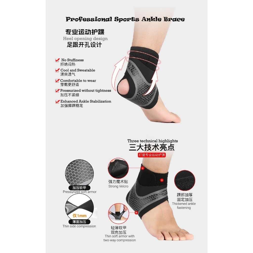 Sports Ankle Strap Sprain Protective Gear Fixed Ankle Ankle Brace Sport ...