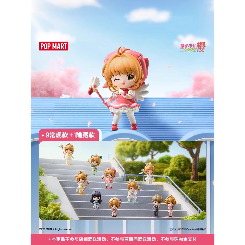 POPMART Magic Card Girl Sakura Transparent Card Series figurine blind ...