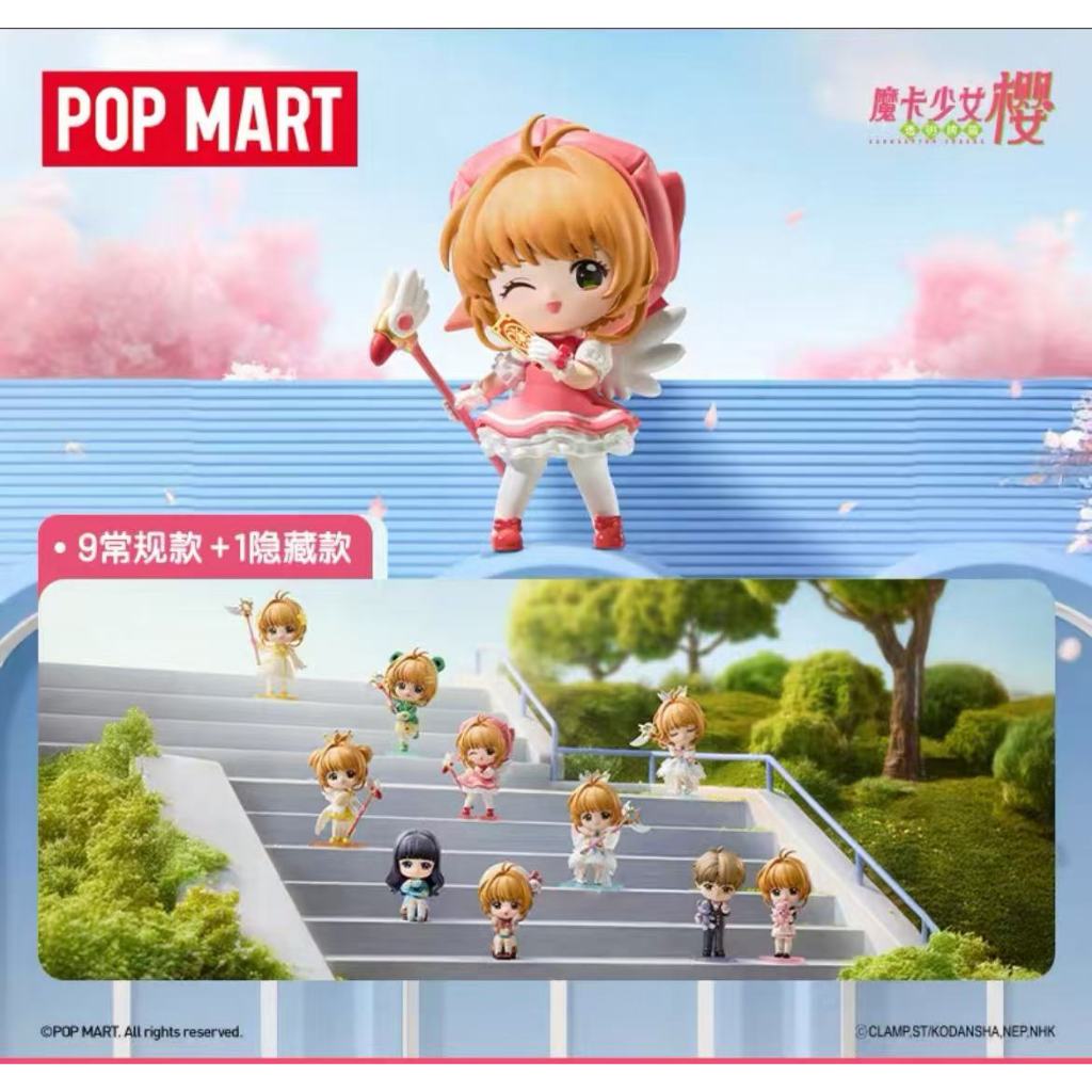 POPMART Moka Girl Sakura Transparent Card Series Figure Gift Set - Cute ...