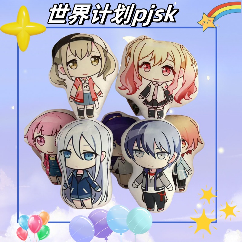 Project Sekai PJSK Game Genuine WS 25N VBS MMJ LEO/ NEED Tsukasa Rui ...