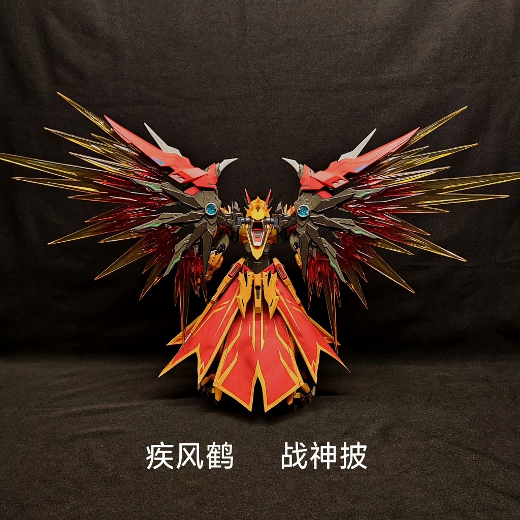 SWIFT WIND CRANE MOTOR NUCLEAR MNP-XH01 Bai Qi cloak parts [Excluding ...