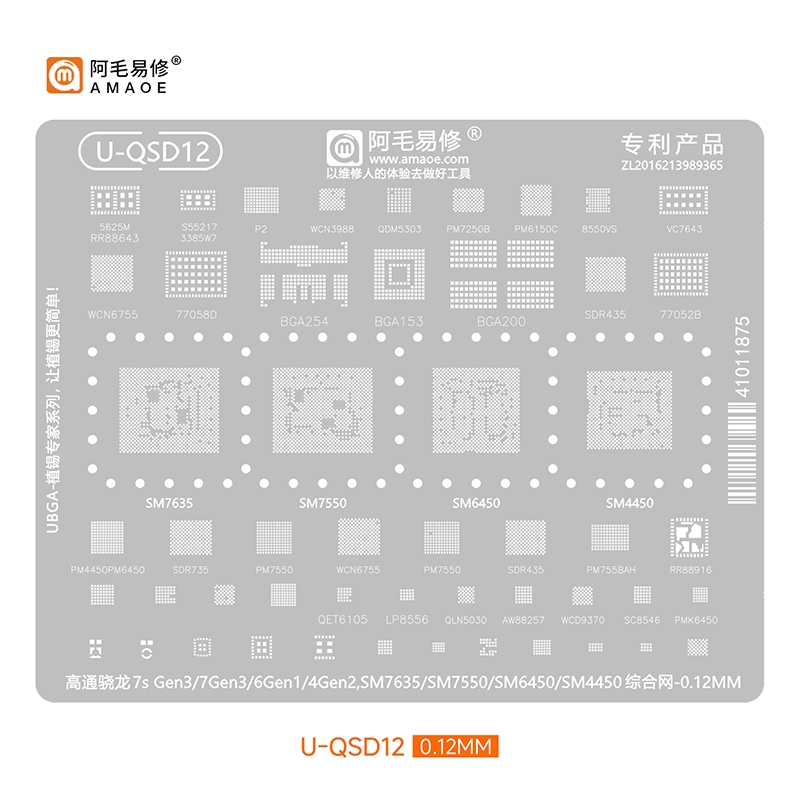 Amaoe U-QSD1-12 BGA Reballing Stencil for Qualcomm Series 6 7 8 7S Gen1 Gen2 Gen3 860 870 778G ...