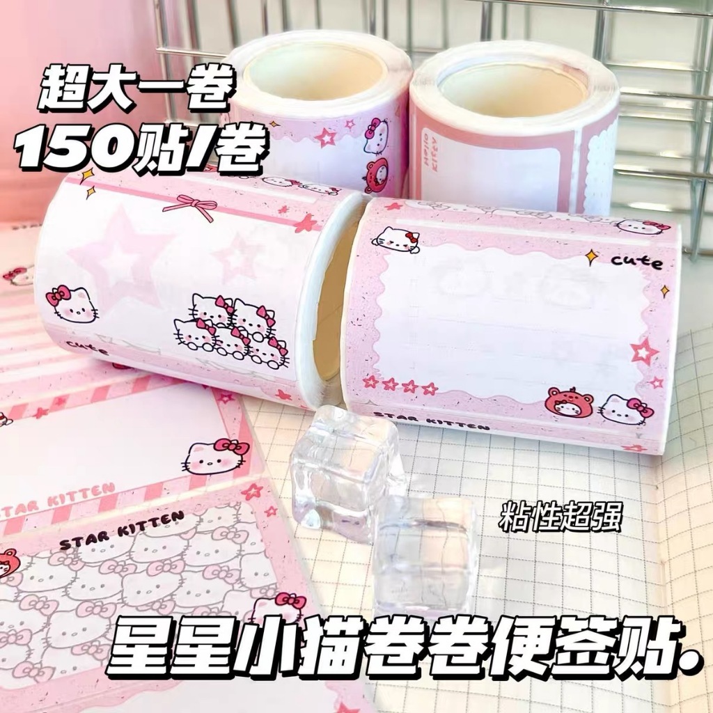 150 Cute Sticky Notes Cartoon Roll Notepad Cartoon Sticky Message ...