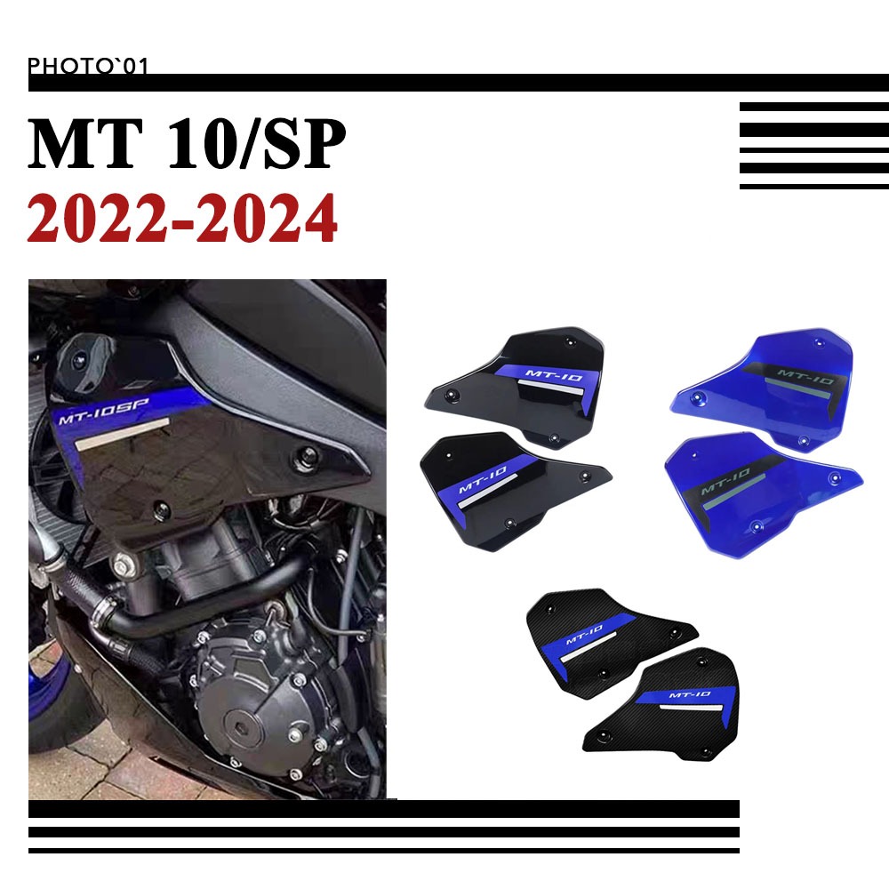 PSLER For Yamaha MT10 MT 10 SP Side Panel Protection Cover Board Frame ...