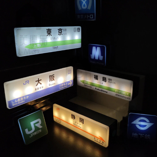 Creative Light-Up Fridge Magnet Shizuoka Model Shinkansen Toy Display ...