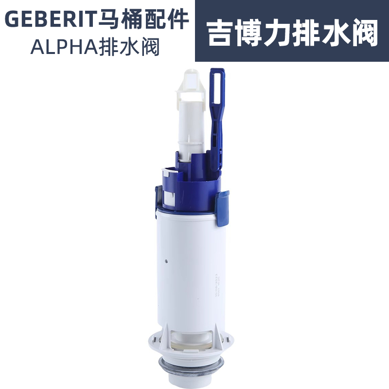 GEBERIT GEBERIT Hidden Water Tank Double Flush Drainage Water Outlet ...