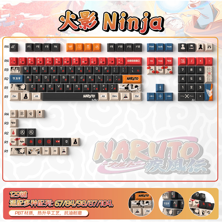 Naruto Keycap Black Japanese 1.7mm thickness PBT Cherry profile Keycaps ...