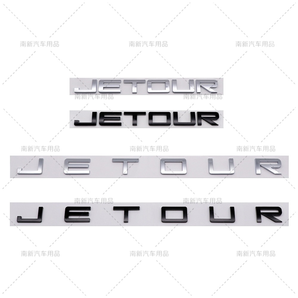 3D ABS JETOUR Letter Car Front Hood Tail Rear Trunk Emblem Badge Decals ...
