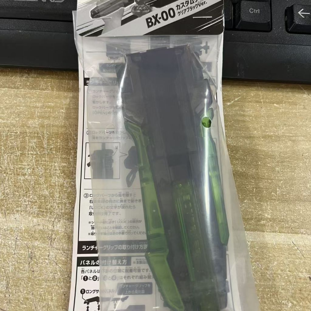 Beyblade BX-00 Limited Edition Hand-Held Launcher | Shopee Philippines