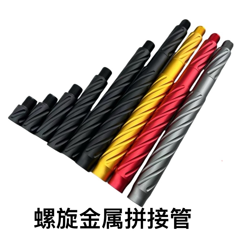 Spiral Splicing Tube 14mm Reverse Thread，CCW Metal Extension Tube Kit ...