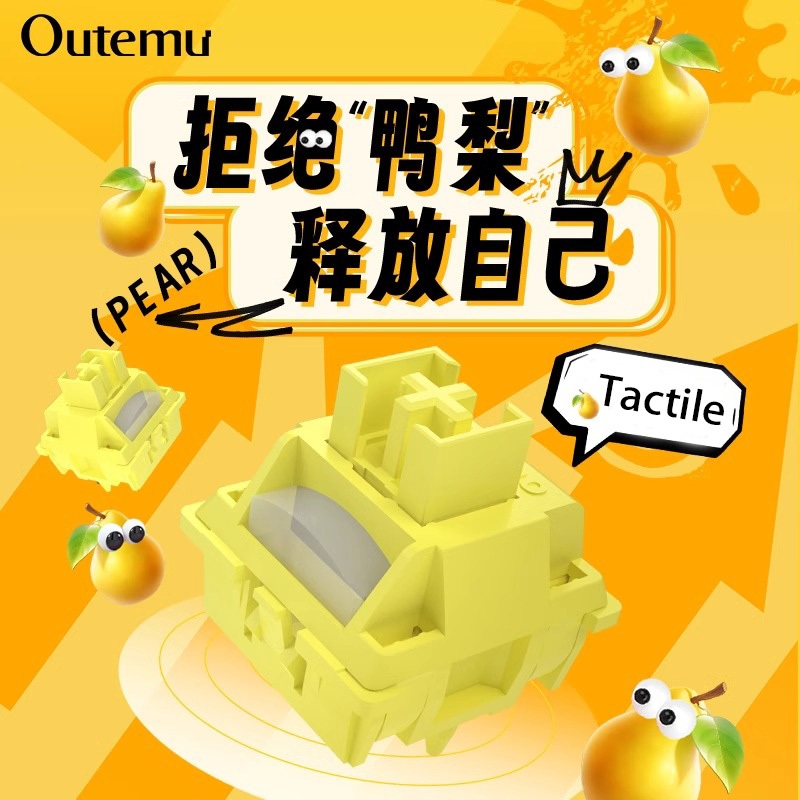 -LW- OUTEMU Switch Pear Tactile Switch Customization Mechanical ...