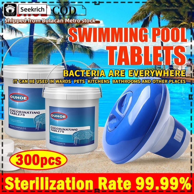 300pcs Pool Cleaning Floating and Pool Cleaning tables 300pcs Purifier ...